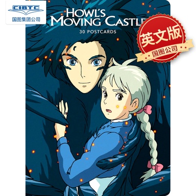 现货 哈尔的移动城堡：30张明信片 吉卜力工作室 官方周边 Studio Ghibli Howl's Moving Castle: 30 Postcards