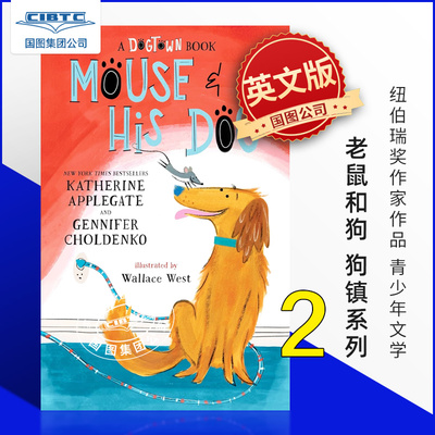 预售 老鼠和狗 Mouse and His Dog 狗镇系列2 Katherine Applegate 纽伯瑞奖作家 儿童读物 英文原版 *的伊凡 Dogtown