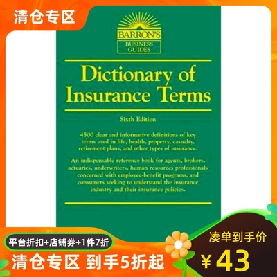 现货 Dictionary of Insurance Terms (Barron's Business Dictionaries) 英文原版 巴朗保险词汇词典