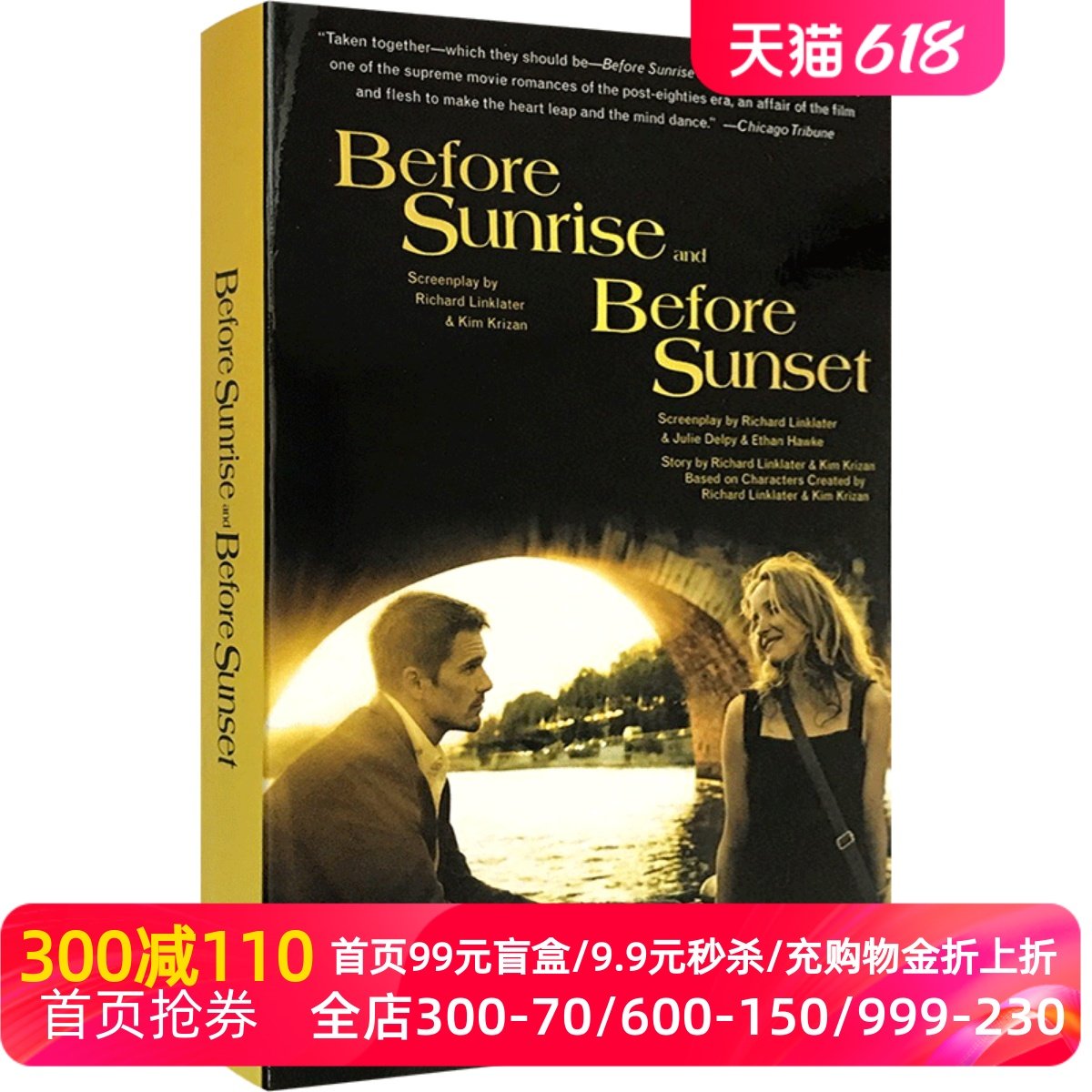 爱在黎明破晓前+爱在日落黄昏时英文原版 Before Sunrise& Before Sunset_虎窝淘
