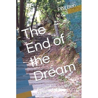 预订 The End of the Dream: Bilingual Hebrew-English Book: 9798621047542