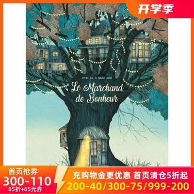马可·索玛儿童绘本幸福贩卖商