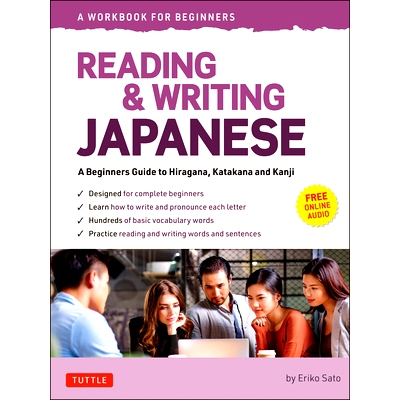 预订 Reading & Writing Japanese: A Workbook for Self-Study: A Beginner’s Guide to Hiragana, Katakana and Kanji (Free On