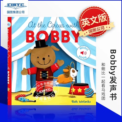 和鲍比一起看马戏团发声书英文