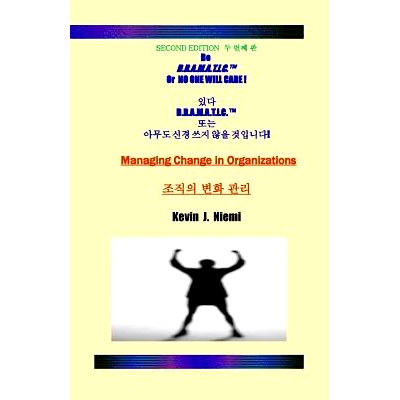 预订 Second Edition Be D.R.A.M.A.T.I.C. Or * ONE WILL CARE: Managing Change in Organizations: 9781977597625