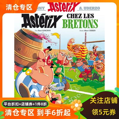 法语原版 高卢英雄历险记8：阿斯特克斯在不列颠 Une aventure d'Astérix Vol. 8：Astérix chez les Bretons 法国经典漫画