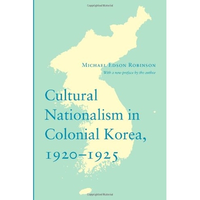 预订 Cultural Nationalism in Colonial Korea, 1920-1925 1920-1925殖民时期韩国的文化民族主义: 9780295993898