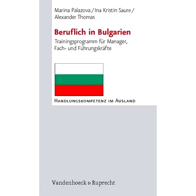 预订 Beruflich in Bulgarien: Trainingsprogramm für Manager, Fach- und Führungskräfte 保加利亚专业人士：针对经理、专家