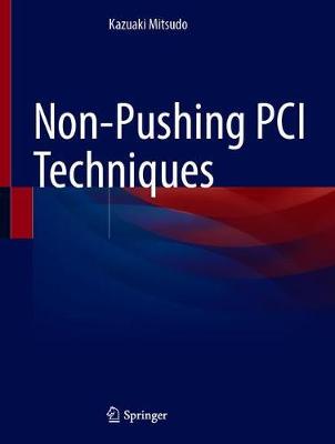 【预订】Non-Pushing PCI Techniques