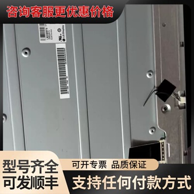 议价LM230WF9-SSG1 LM230WF9-SSG1 L可维修