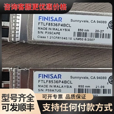 议价FISAR /菲尼萨 FTLF8536P4BCL FTL可维修