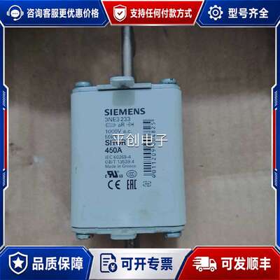 议价快速熔断器3NE3231/3NE3232-0B/3NE可维修