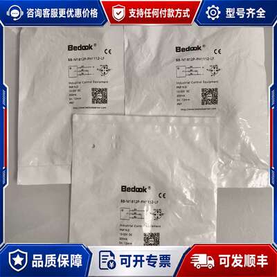 议价BB-M1812P-PH1112-LF可维修