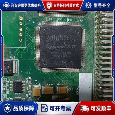 议价长电电气N4KE-CPU 80801核心板，带ALTERA可维修