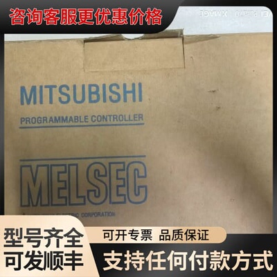 议价MELSEC PLC模块，型号A68ADN，，带可维修