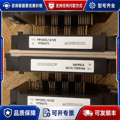 议价PM100CLA120，PM100CL1A120，PM150可维修