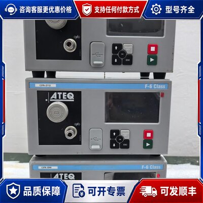 议价 现货ATEQ阿黛凯F-6 Class气密测试仪型号C376-2可维修