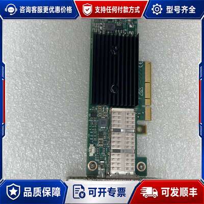 议价Mellanox MCX353A-FCBT 万兆网卡可维修