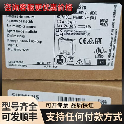 议价7KM3220-1BA01-1EA0保内秒拍可维修