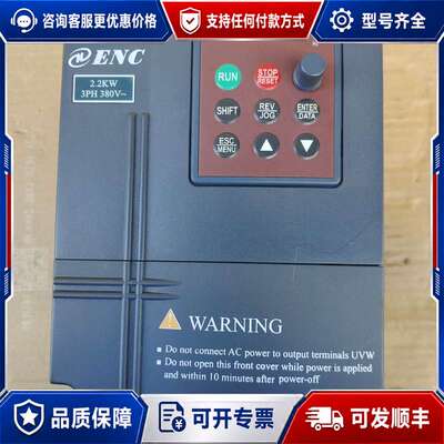 议价易能变频器 EDS800-4T0022N 2.2KW可维修