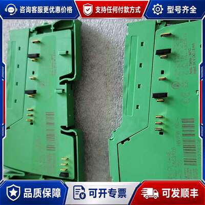 议价PLC 4通道模块 2863928可维修