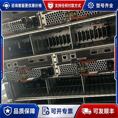 议价NetApp DS2246 扩展柜 双电双控可维修