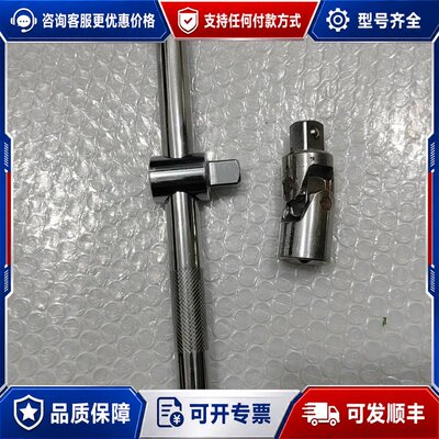 议价 现货世达13905型号12930型号世达大飞长接杆世达1可维修