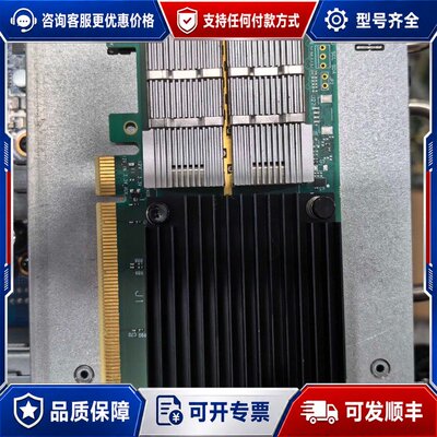 议价 现货迈络思 CX653106A 200G双口网卡可维修