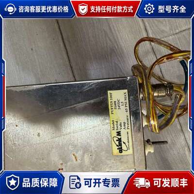 议价PUFFIN AKINK M压力模块，下来的，实物拍的，可维修