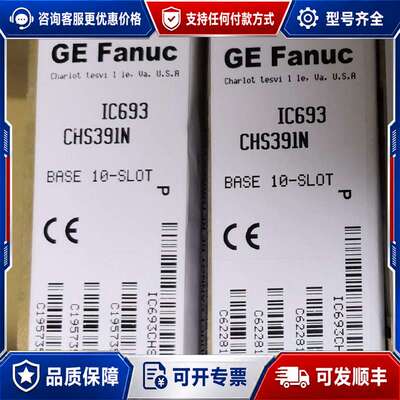 议价GE Fanuc IC693CHS391N 10槽底板可维修
