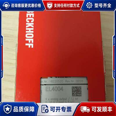 议价倍福模块EL4004链接可维修