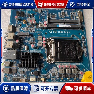 议价 现货ECMG3-Q170 H110工业主板可维修