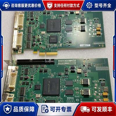 议价迈创 Matrox SOL2MEVCLFL 图像采集卡可维修