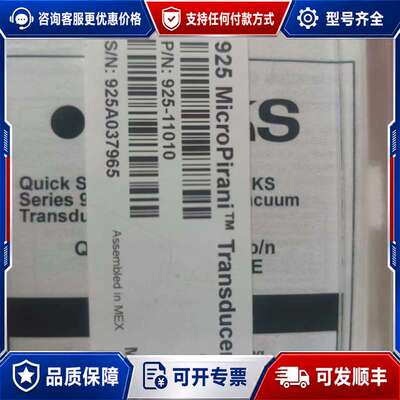 议价议价 MKS 925 MicroPira 真空计传感器 可维修可维修