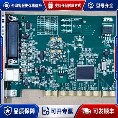议价MATROX 迈创 Y7141_0002 0001 rev_可维修