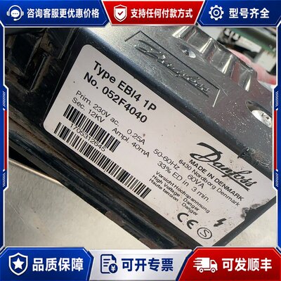 议价丹佛斯 EB14 1P 052F4040 点火变压器可维修