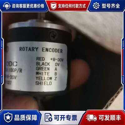 议价奥托尼克斯编码器，REO1ODC,未使用，库存货，需可维修