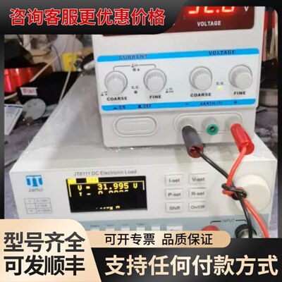 议价嘉拓Jartul JT6311C直流电子负载，0-150V可维修