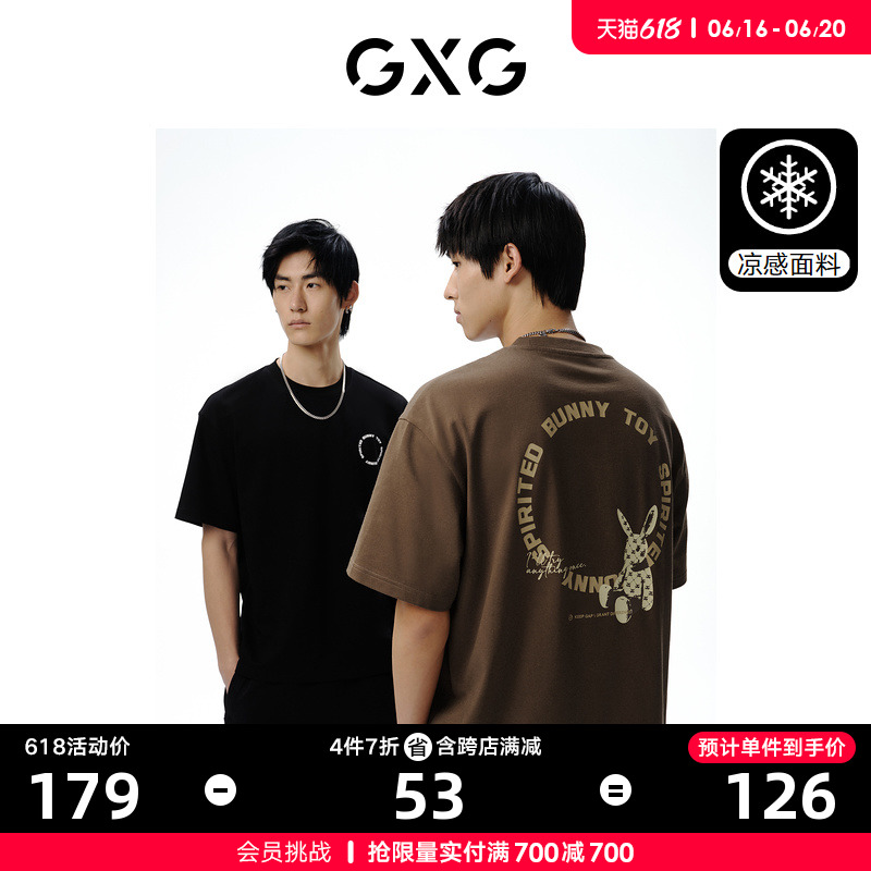 GXG男装重磅潮流环形文字印花纯棉圆领短袖T恤 2023年夏季新品_虎窝淘