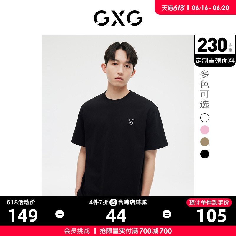 GXG男装 playboy联名多色简约圆领短袖T恤休闲 2023年夏季新品_虎窝淘