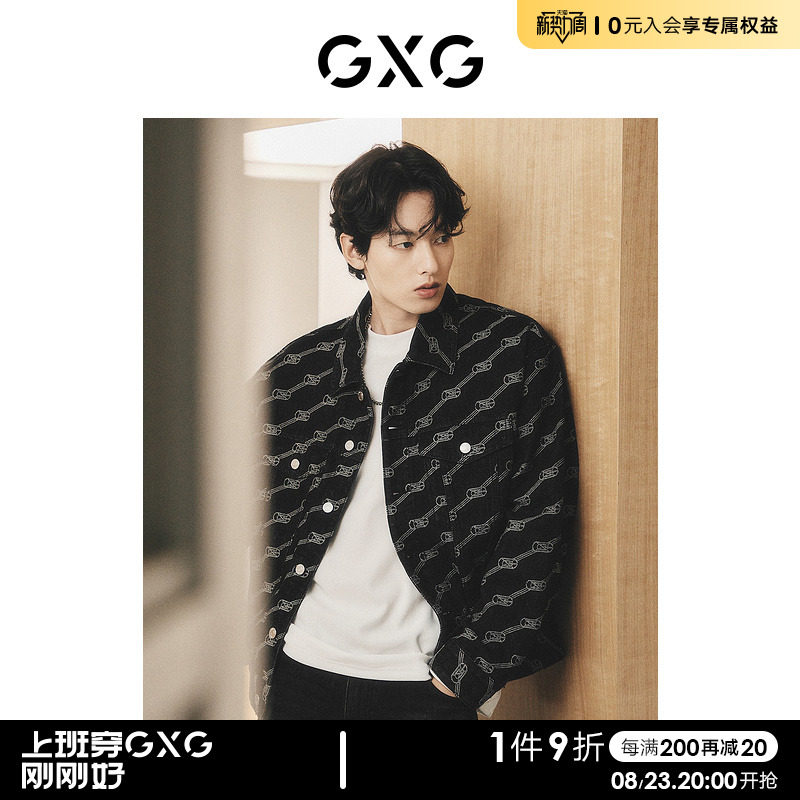 GXG男装城市回溯满身提花花时尚牛仔夹克外套夹克