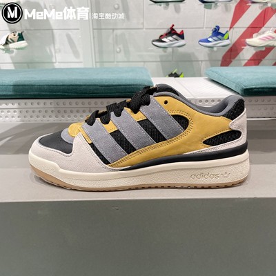 阿迪达斯三叶草男女鞋2025夏季新款篮球风耐磨面包休闲板鞋JS3158