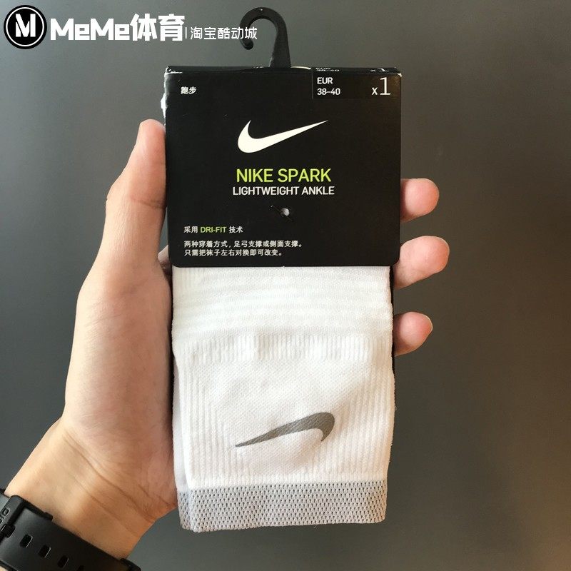 Nike耐克男女袜2022夏季款吸汗透气运动一双装短筒袜子DA3589-100_虎窝淘