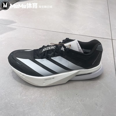 阿迪达斯男鞋2025秋季款Adizero Boston缓震超轻专业跑步鞋JS4938