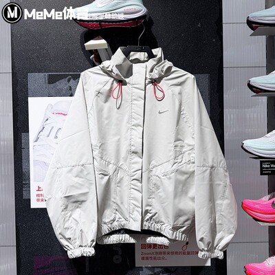 耐克女子防风拒水跑步夹克2025冬新品宽松连帽运动外套IO0251-047