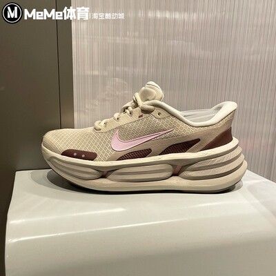 耐克2026春季新品女鞋Comfort Ride透气网面运动跑步鞋IF5001-101