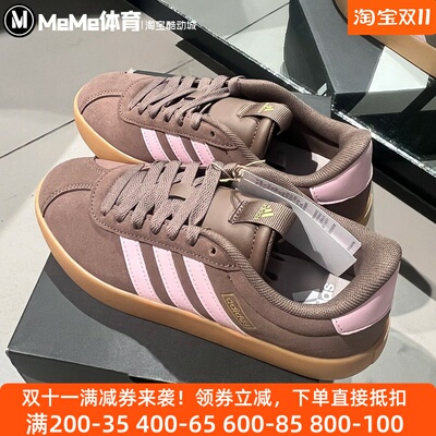 阿迪达斯女子2026春季新品VL COURT 3.0复古粉棕德训鞋板鞋IH6516