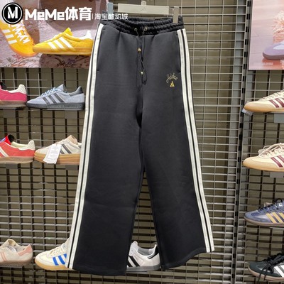阿迪达斯2026新年款女裤经典三条纹直筒宽松休闲运动裤长裤KR0418