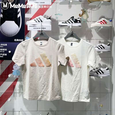 阿迪达斯女装2025夏季款渐变大标舒适透气休闲运动短袖T恤 JL6284