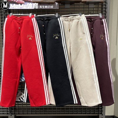 阿迪达斯2026马年贺新春款女裤新年红加厚针织休闲运动长裤KH2702